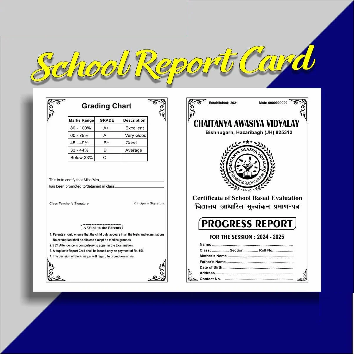 School Report Cards - Smart Source Solution